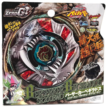 Beyblade Metal Fusion / Metal Saga Generation [2008-2012] – Mall Of Toys