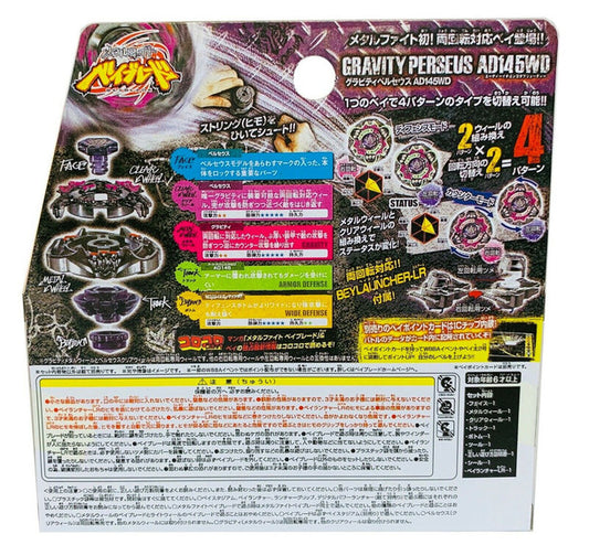 Gravity Perseus Destroyer AD145WD Metal Masters Beyblade Starter BB-80 ...
