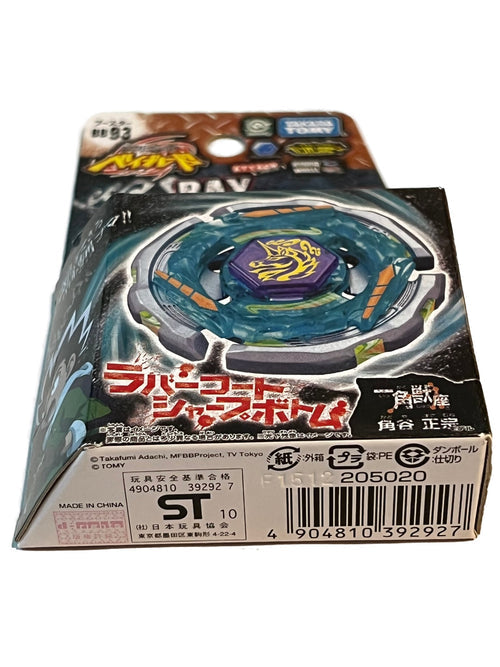 Takara Tomy Ray Unicorno Striker D125CS Metal Fight Beyblade BB-93 ...