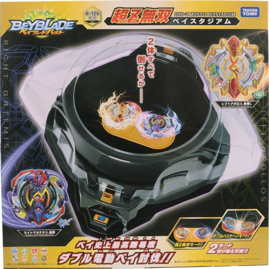 Beyblade Stadiums – Mall Of Toys