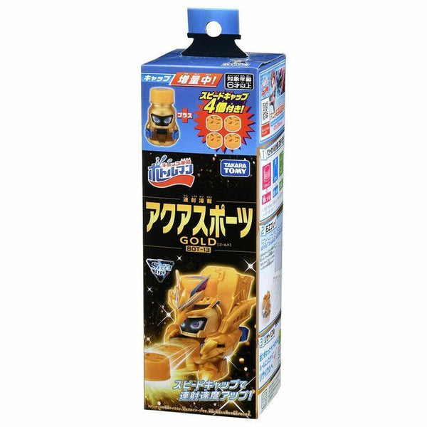 Takara Tomy Bottleman Starter BOT-13 Aqua Sports | Gold Ver. – Mall Of Toys