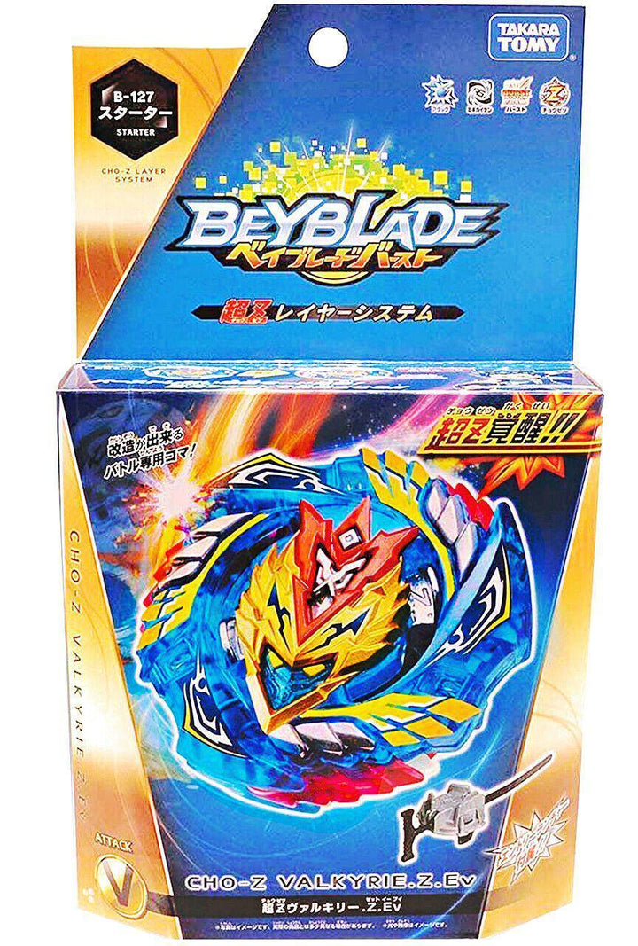 Valt Beyblades Mall Of Toys