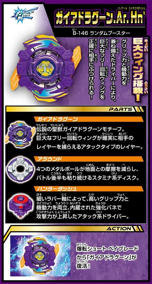 Takaratomy Beyblade BURST GT B-146 Random Booster Vol. 16 (Random Mode ...